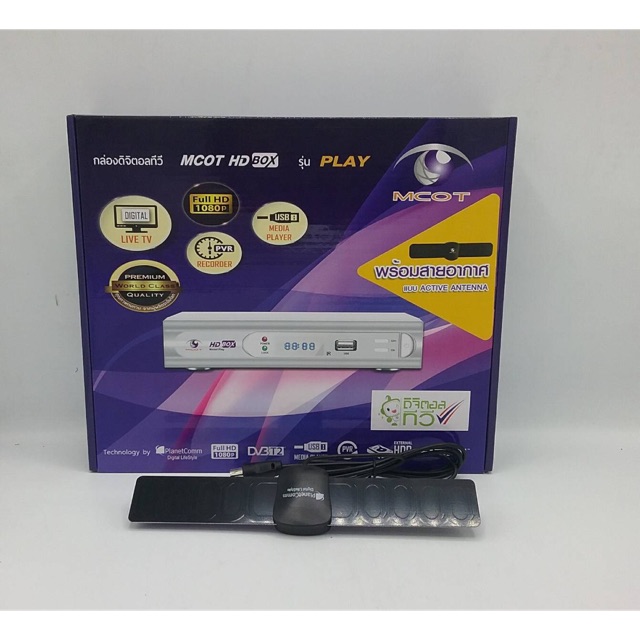 กล่องทีวีดิจิตอล MCOT HD แถมเสาภายใน | Shopee Thailand