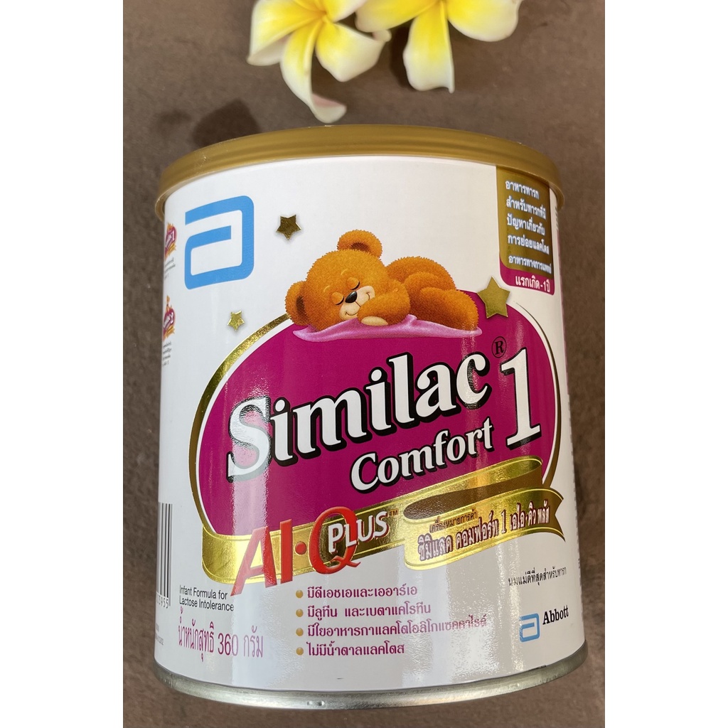 Similac Comfort 1 ซิมิแลคคอมฟอร์ด 1 ขนาด 360 กรัม | Shopee Thailand