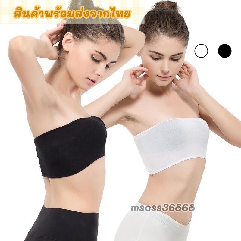 สื้อในเกาะอก บราเกาะอก ซับใน รุ่นB044 เกาะอกไร้ขอบ เกาะอกแฟชั่น ผ้านิ่ม เสื้อเกาะอกใส่สบาย ...