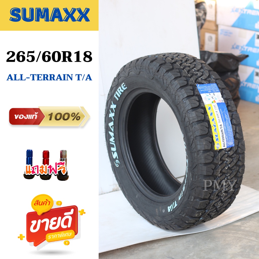 265/60R18 110T ยี่ห้อ SUMAXX รุ่น ALL-TERRAIN T/A แก้มยางตัวหนังสือสี ...