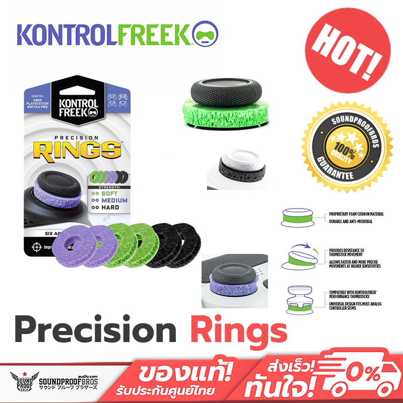 KontrolFreek วงแหวน Precision Rings | Shopee Thailand