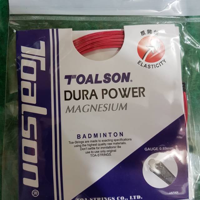 สายแมกนีเซียม Toalson Dura Power | Shopee Thailand