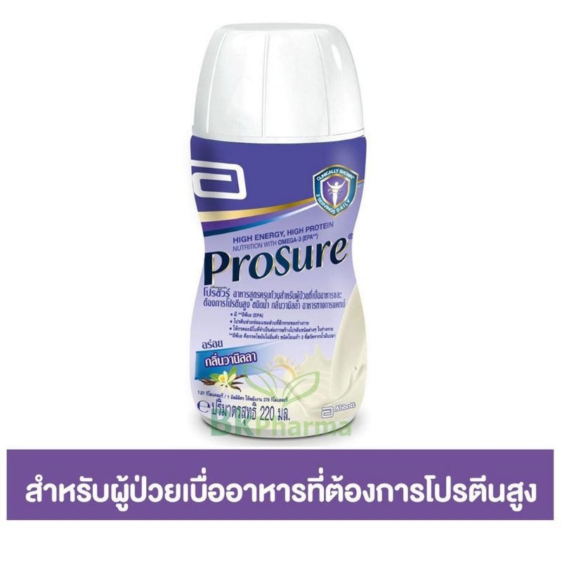 Prosure 220 ml.โปรชัวร์ อาหารสูตรครบถ้วนและสมดุล ให้โปรตีน และอีพีเอ ...