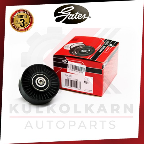 GATES ชุดลูกรอกสายพานหน้าเครื่อง BMW X5 (E70) X6 (E71) เครื่อง M57 ...