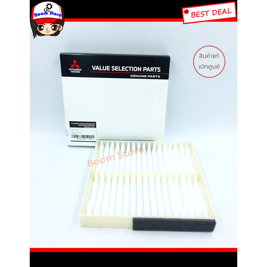 กรองแอร์แพ็คเก็ตใหม่ แท้ศูนย์ ALL NEW TRITON ปี 15-21,ALL NEW PAJERO ปี ...