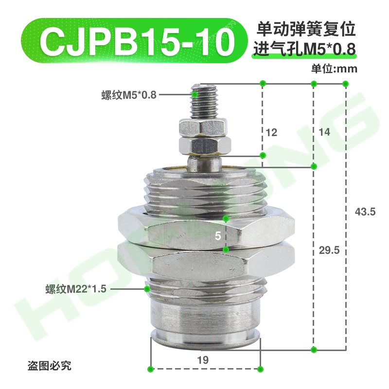 กระบอกเกลียวภายนอก ขนาดเล็ก CJPB6 CJPB10 CJPB15 * 5 10 15 20-B | Shopee ...