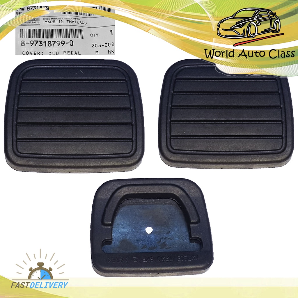 ยางเหยียบเบรค ยางเหยียบคันเร่ง isuzu d-max TFR All New D-max Kbz 1 อัน ...