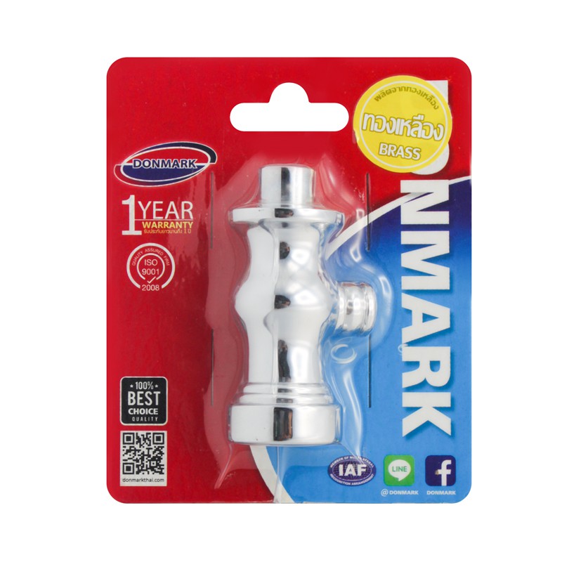 DONMARK ก๊อกตู้น้ำเย็นทองเหลืองชุบ รุ่น DM-031 | Shopee Thailand