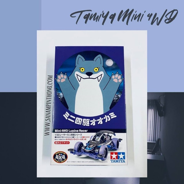 Tamiya Item #18085 - Mini4WD Lupine Racer (VS) | Shopee Thailand