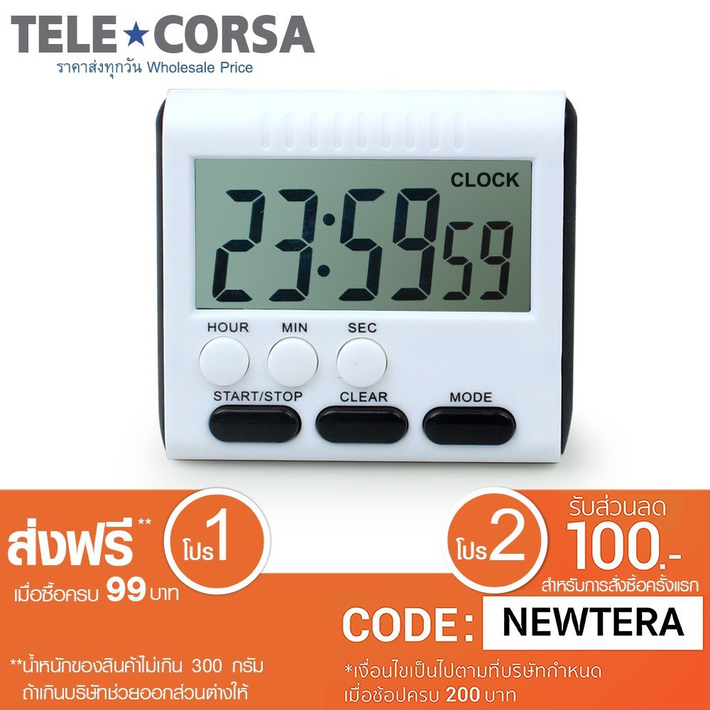 นาฬิกาจับเวลา เครื่องตั้งเวลา HUAXUAN HX102-1 รุ่น Hiaxuatimer-00h-Song ...