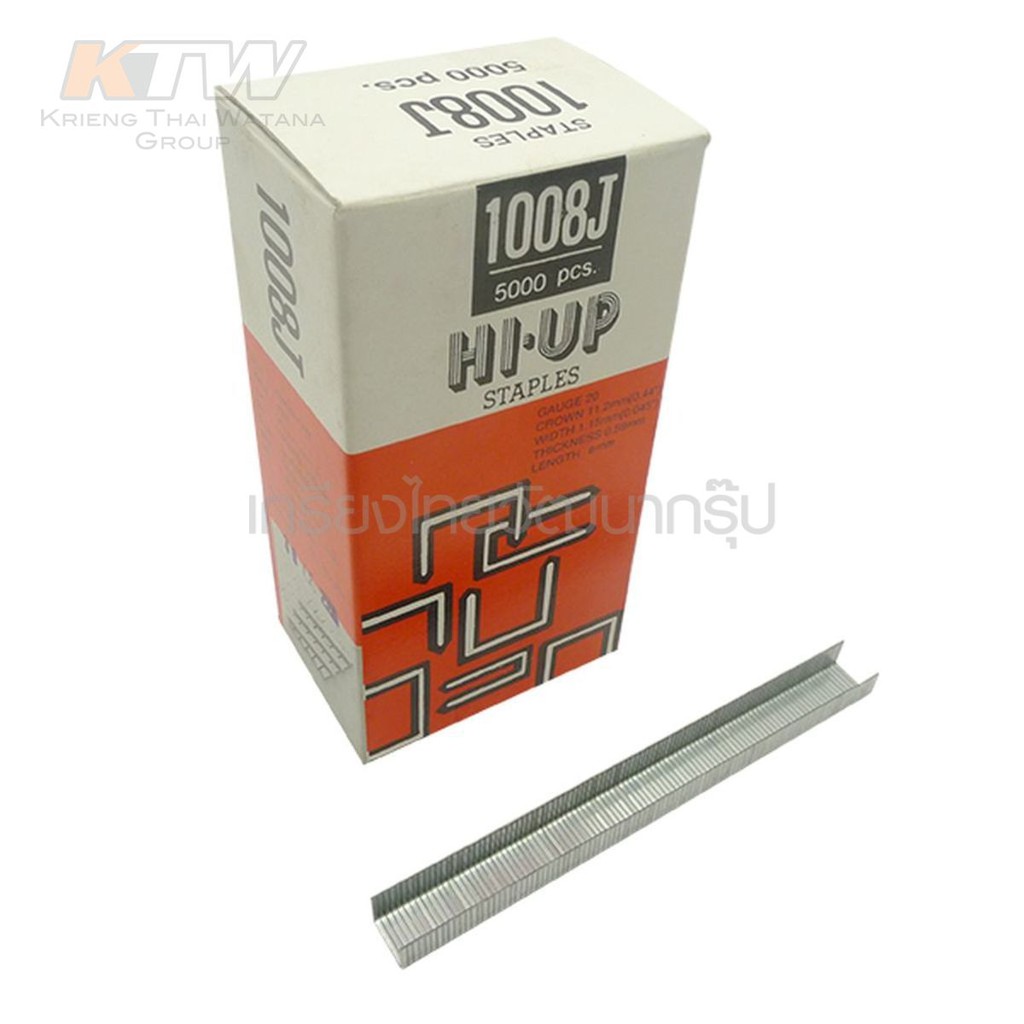 ลูกแม็กขาคู่ HI-UP รุ่น 1006J 1008J 1010J 1013J 1016J 1019J 1022J ...