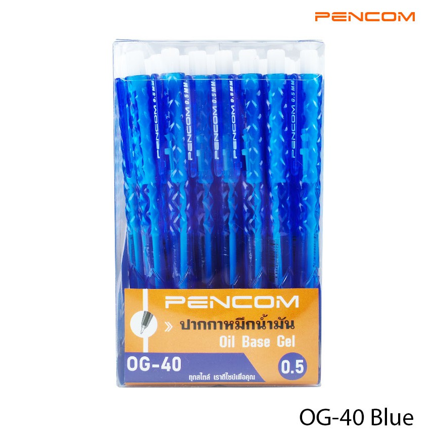 Pencom OG40-Blue ปากกาหมึกน้ำมันแบบกดด้ามน้ำเงิน(รับใบเสร็จรบกวนแจ้งในหมายเหตุ) | Shopee Thailand