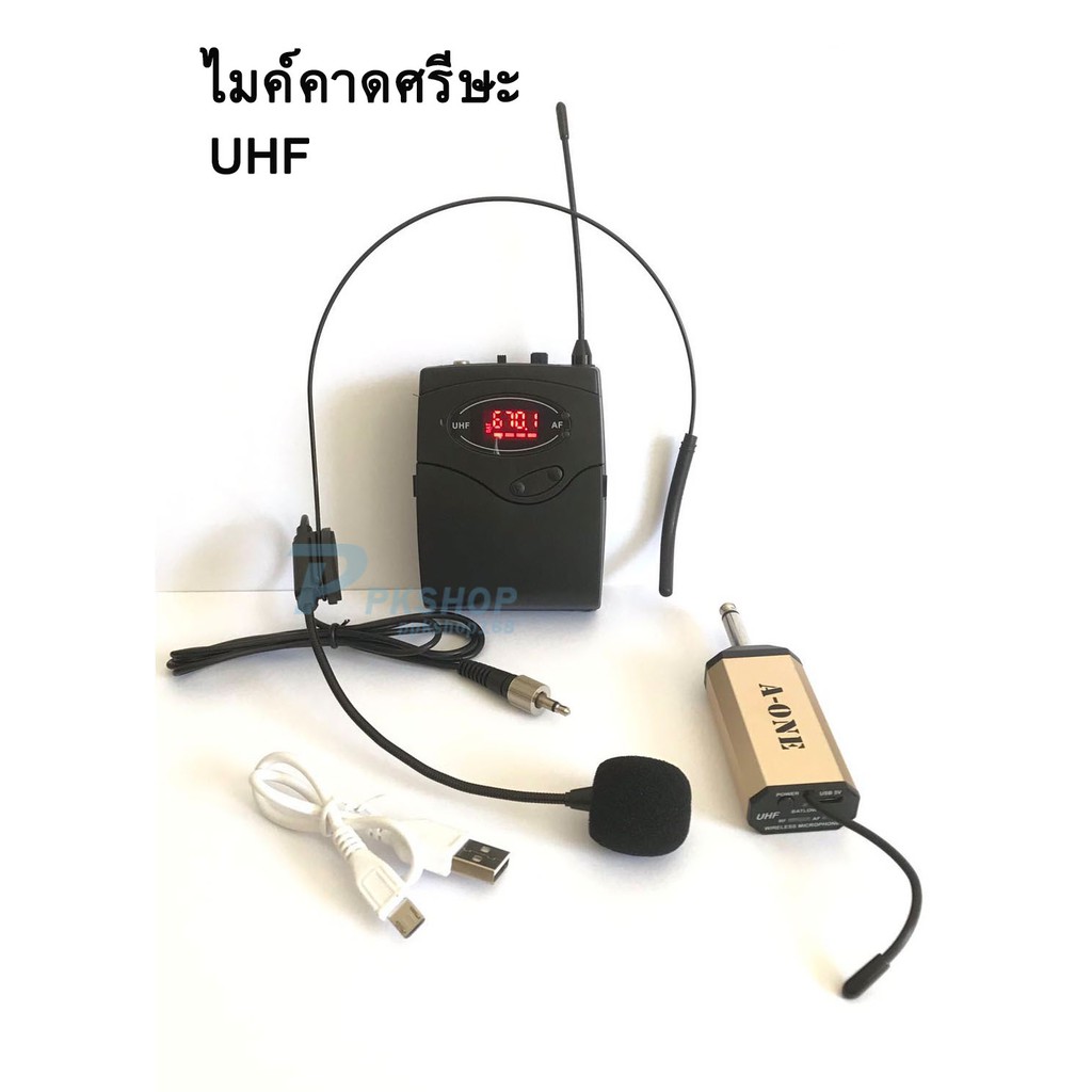 #ส่งฟรีเคอรี่ ไมค์ลอยแบบคาดศรีษะ ไมโครโฟนไร้สาย WIRELESS MICROPHONE รุ่น A-ONE M-01/M8 MBV ...