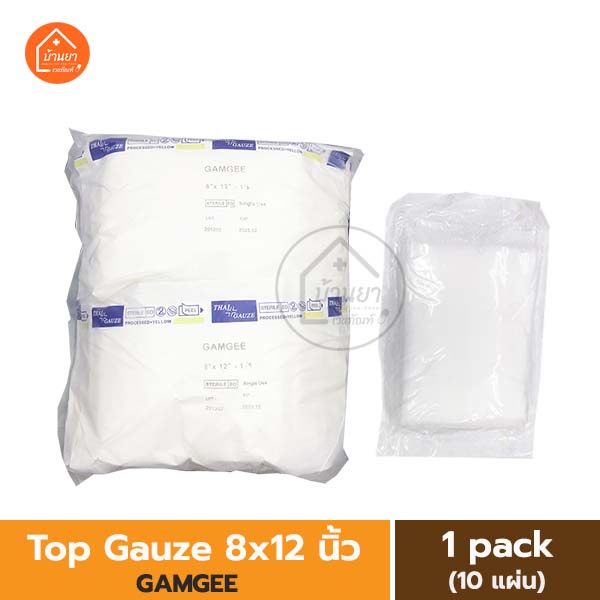 Gamgee Top Gauze 8x12 นิ้ว 10แผ่น ผ้าก๊อซหุ้มสำลี ผ้าก๊อตซับเลือดหนอง ...
