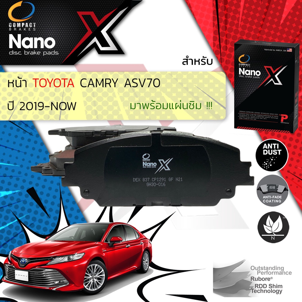 🔥 Compact รุ่นใหม่ ผ้าเบรคหน้า Toyota Camry ASV70 2.0,2.5,2.5 Hybrid ปี ...
