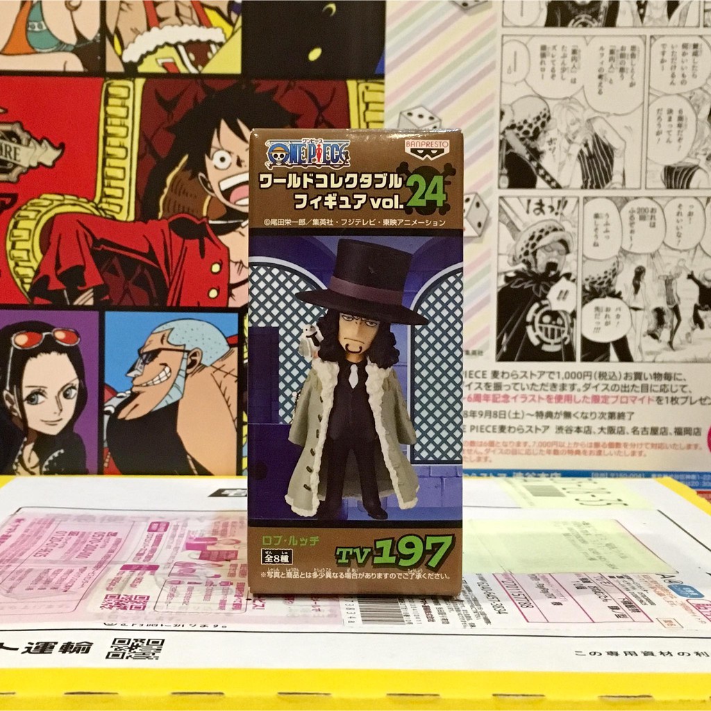 🔥 WCF Lucci ลุจจิ CP9 one piece Vol.24 วันพีซ Tv 197 🔥 ของแท้ ญี่ปุ่น💯 | Shopee Thailand