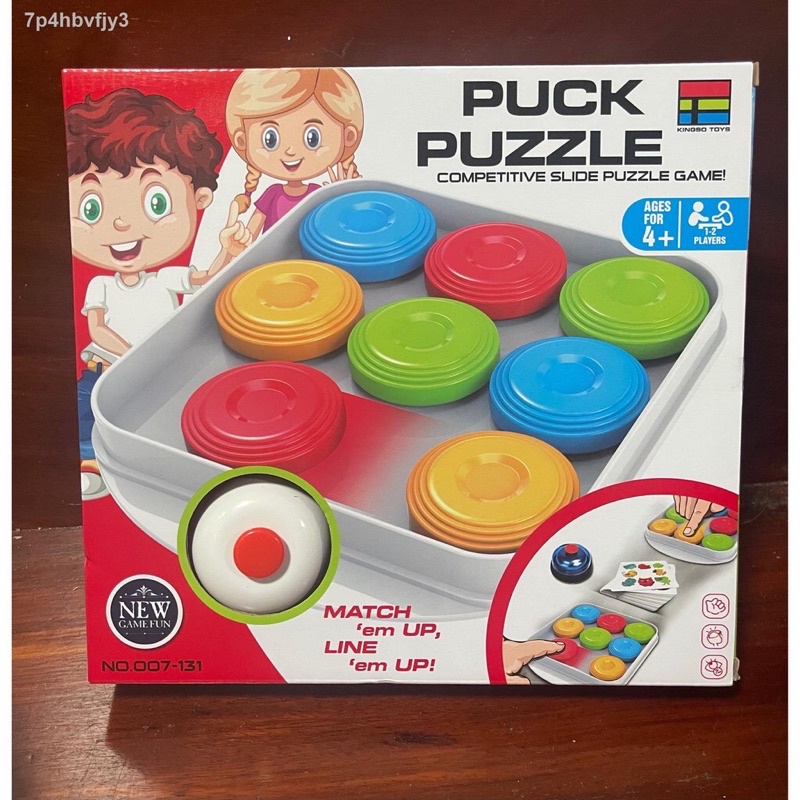 ของเล่น Puck Puzzle (สินค้าใหม่) เกมเลื่อนสีตามการ์ด แข่งความไวและทักษะ ...