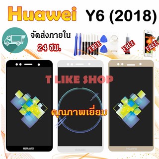 atu-l42 ราคาพิเศษ | ซื้อออนไลน์ที่ Shopee ส่งฟรี*ทั่วไทย!