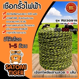 Satomi_tiger, ร้านค้าออนไลน์ | Shopee Thailand