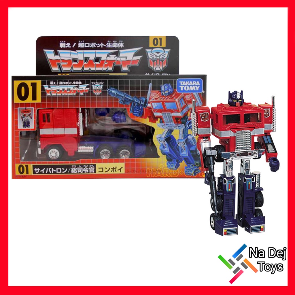 Transformers 35th Optimus Convoy Voyager Class ทรานส์ฟอร์เมอร์ส 35 ปี ... Transformers 35th Optimus Convoy Voyager Class ทรานส์ฟอร์เมอร์ส 35 ปี ...