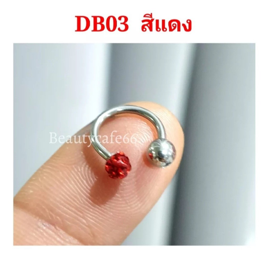 DB03 (1ชิ้น) จิวหู จิวเกือกม้า จิวเพชร สแตนเลสแท้ ก้าน 1.2 mm. กว้าง 8 ...