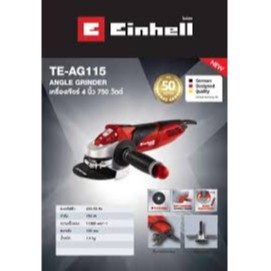 เครื่องเจียร 4 นิ้ว ลูกหมู หินเจียร EINHELL TE-AG 115 750 วัตต์ นำเข้า ...