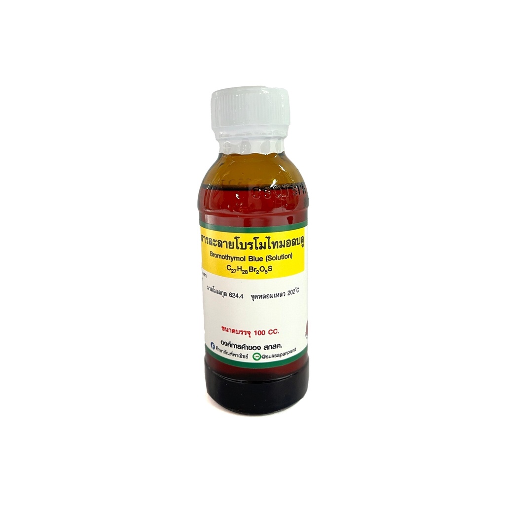 ศึกษาภัณฑ์ สารละลายโบรโมไทมอลบลู น้ำเงิน 100 CC. Bromothymol Blue ...