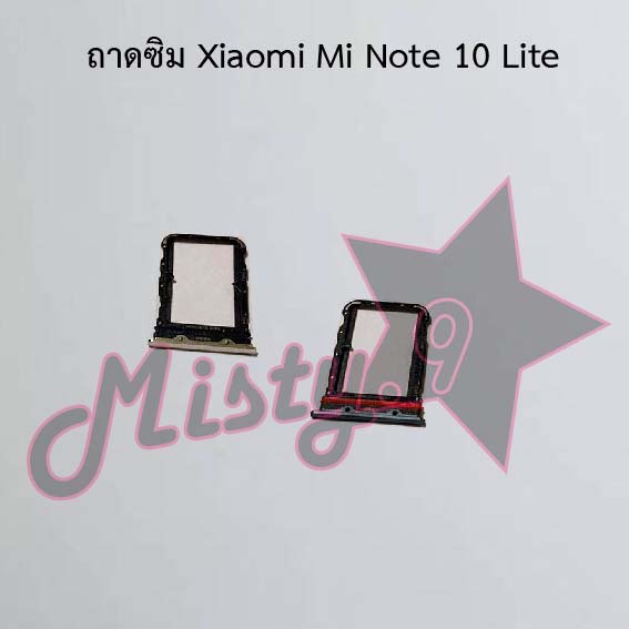 ถาดซิมโทรศัพท์ [Sim Tray] Xiaomi Mi Note 10 Lite | Shopee Thailand