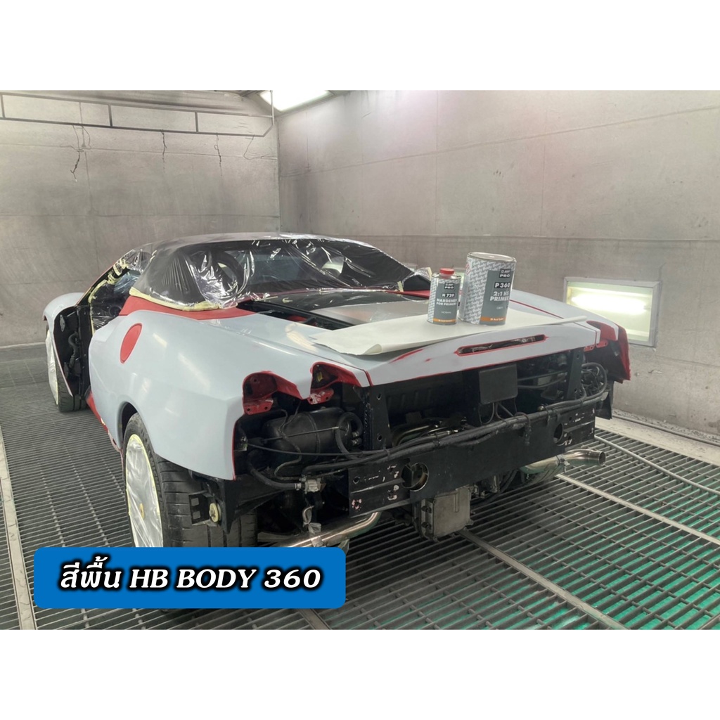 สีรองพื้น สีเทา 2K HB BODY P360 (2:1) ขนาดรวมน้ำยาเร่ง 1.5 ลิตร | Shopee Thailand