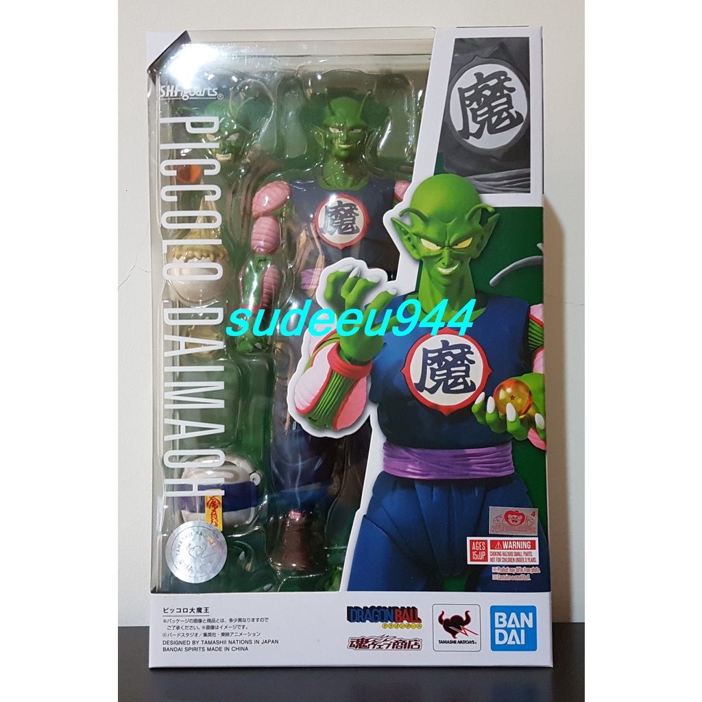S.H.Figuarts SHF Piccolo Daimaoh (Dragon Ball) | Shopee Thailand