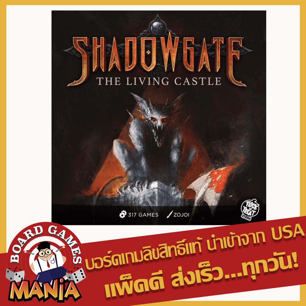 Shadowgate: The Living Castle | Shopee Thailand