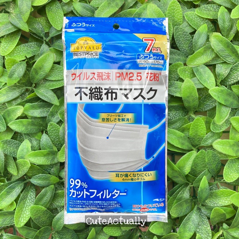 หน้ากากอนามัย Topvalu กันpm 2.5 และเชื้อไวรัส 99% ท๊อปแวลูเบสท์ไพรซ์ ...