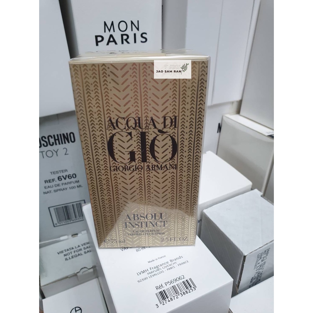 Giorgio Armani Acqua Di Gio Absolu Instinct EDP 75ml | Shopee Thailand
