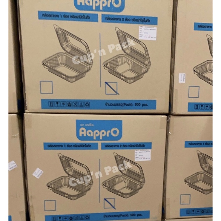 กล่องข้าว2ช่อง ฝาพับ AAPPRO (500ใบ) ยกลัง | Shopee Thailand