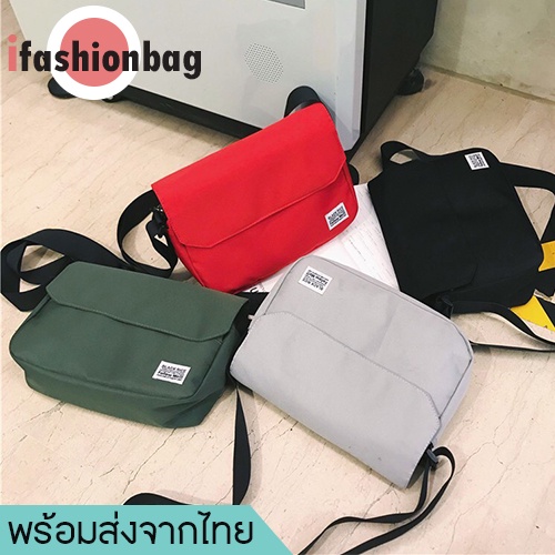 ifashionbag(IF1659) กระเป๋าสะพายสะพายไหล่ สำหรับผู้ชาย/ผู้หญิง(ไม่มีซิป ...