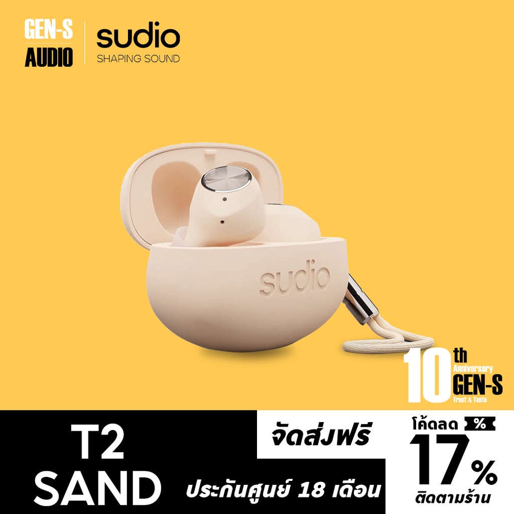 [โค้ดลดเพิ่ม 350.-] SUDIO หูฟังบูลทูธไร้สาย รุ่น Sudio T2 - 5 สี | Shopee Thailand