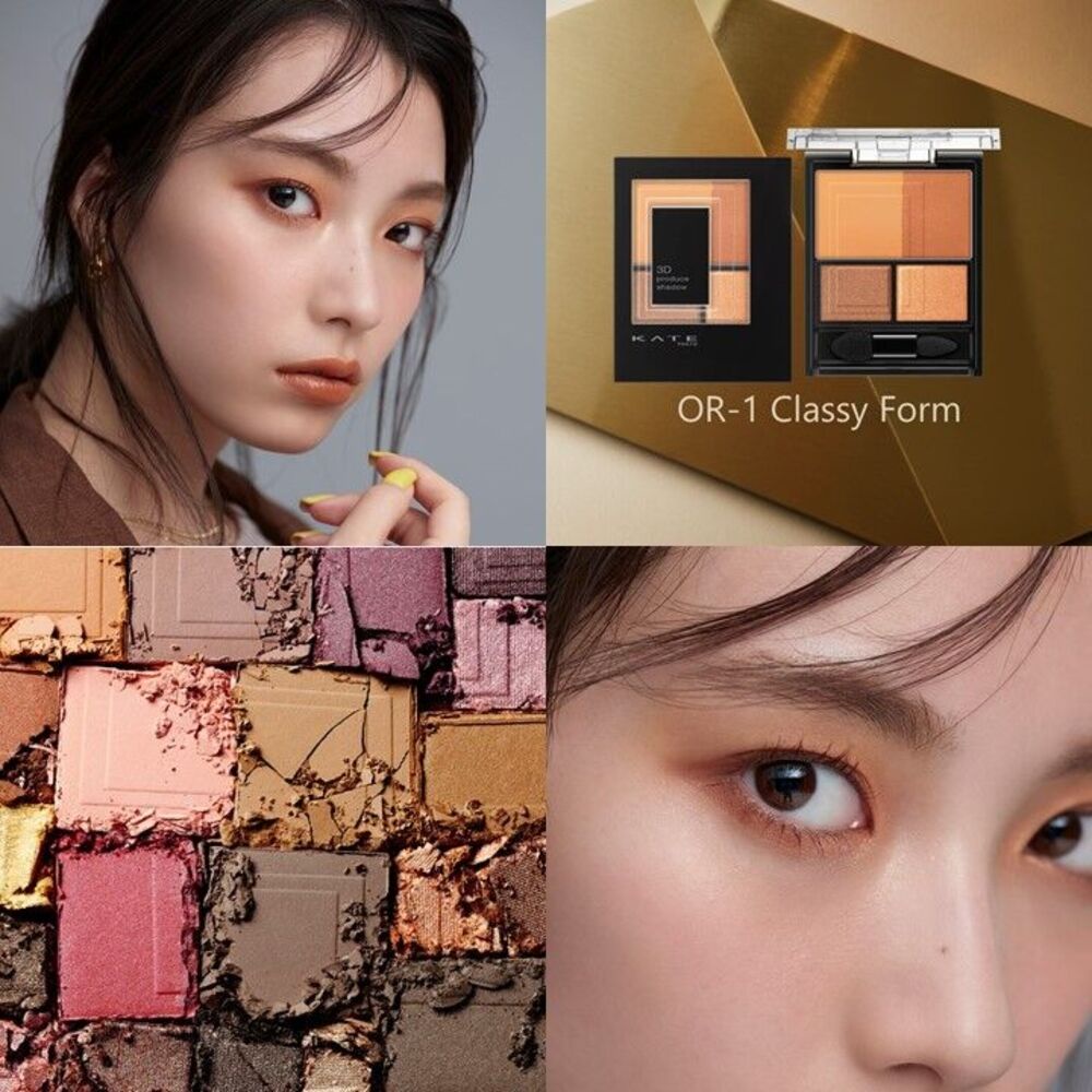 KATE 3D Produce Shadow 5.8g อายแชโดว์เทคนิคใหม่ในการสร้างแสงเงา และมิติ ...