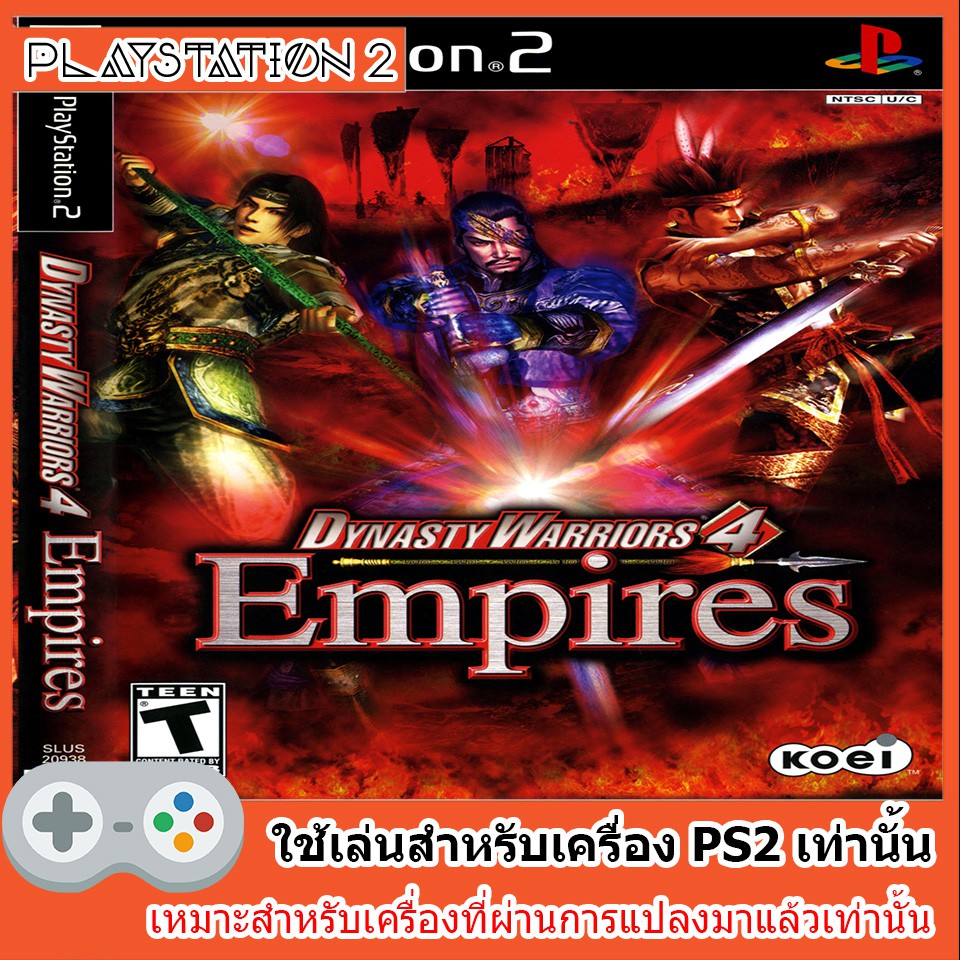แผ่นเกมส์ PS2 - Dynasty Warriors 4 Empires (USA) | Shopee Thailand
