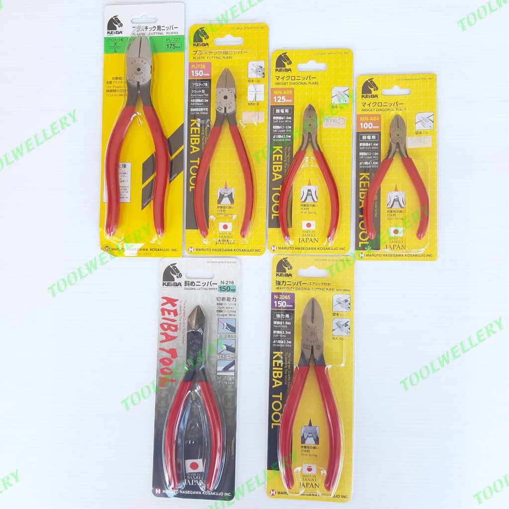 KEIBA คีมตัดพลาสติกด้ามบาง PL-727,PL-726,MN-A05,MN-A04,N206S,N-216,PL-726A | Shopee Thailand