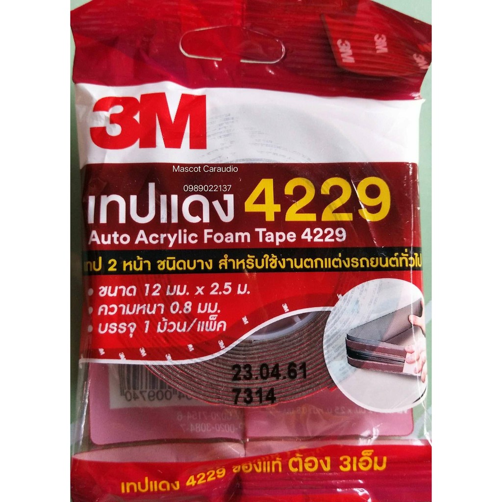 3M เทปแดง 4229 เทปกาว 2 หน้า กาวสองหน้า ขนาด 12มม x 2.5 ม. ของแท้และดี ...