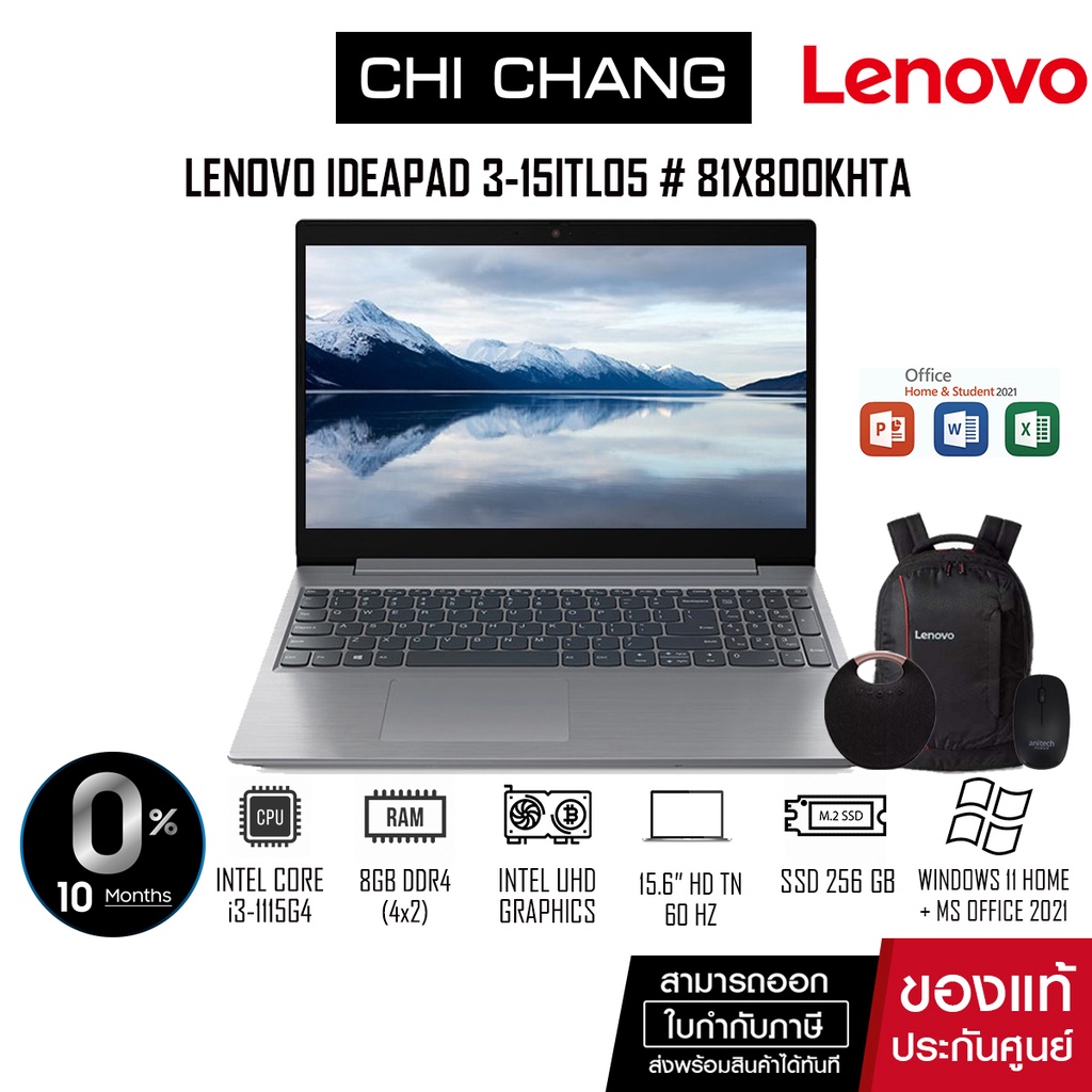 LENOVO NOTEBOOK IDEAPAD 3-15ITL05 # 81X800KHTA(Platinum Gray) i3-1115G4 ...