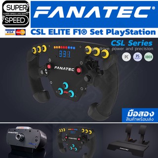 CSL Elite F1® CSL F1 SET - CSL Elite Wheel Base + CSL Elite Pedals ...