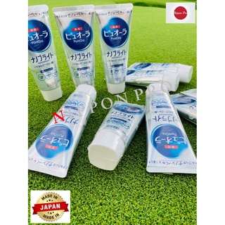 pure ora ราคาพิเศษ | ซื้อออนไลน์ที่ Shopee ส่งฟรี*ทั่วไทย!