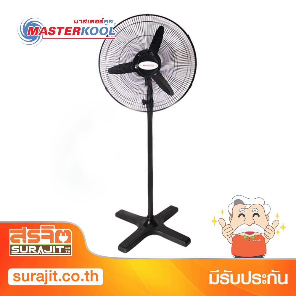 MASTERKOOL พัดลมแบบตั้งขนาด 20 นิ้ว รุ่น CTS-20S (17141) | Shopee Thailand