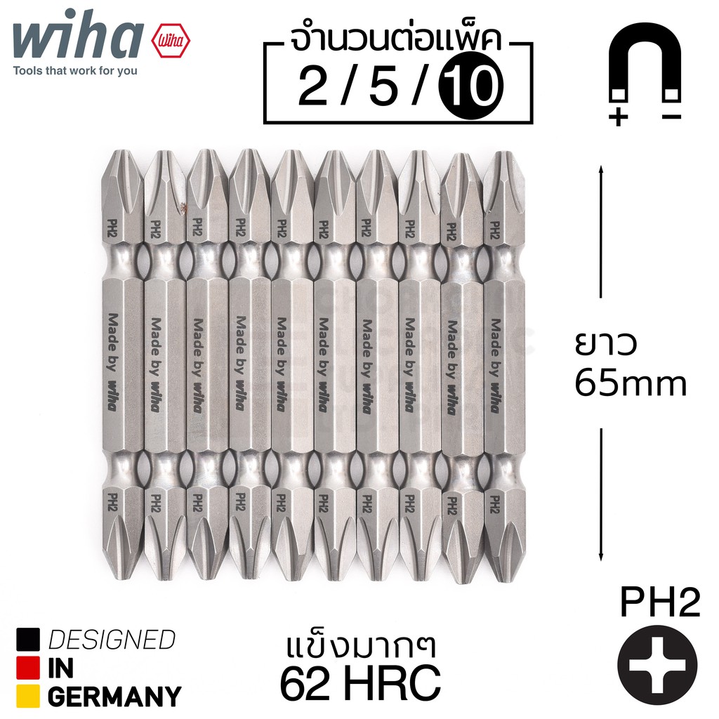 Wiha ดอกไขควง แฉก PH2 สองปลาย 2/5/10ดอก Double End Screwdriver Bits ...