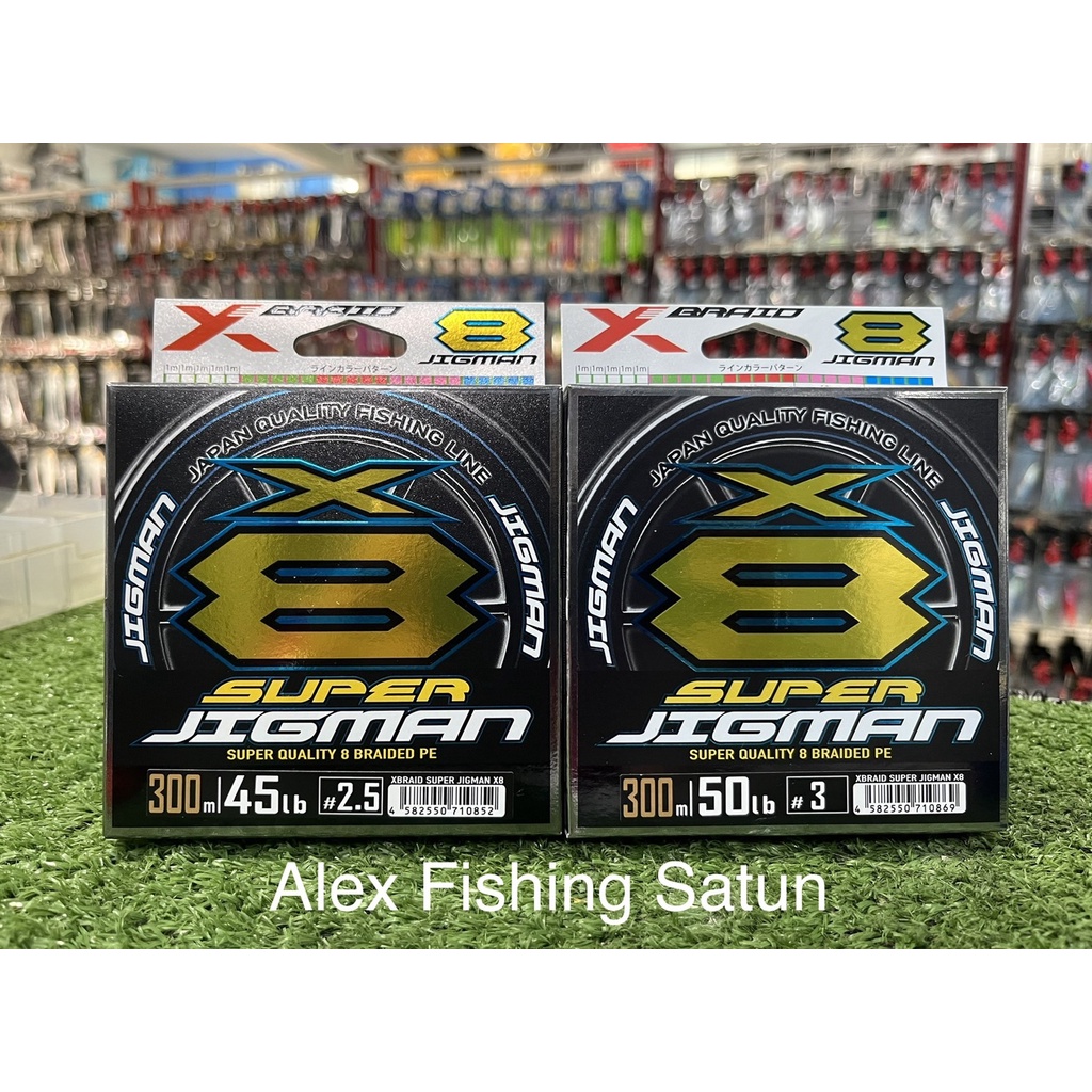 สายPE SUPER JIGMAN X8 ยาว 200/300 เมตร | Shopee Thailand