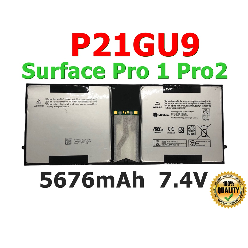 Microsoft Surface แบตเตอรี่ P21GU9 (สำหรับ Surface Pro 1 1514, Surface ...