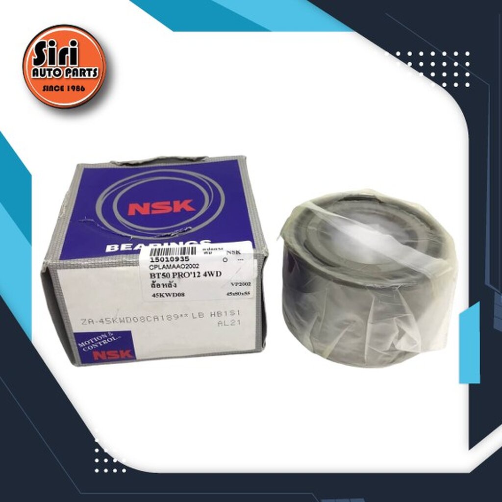 (ประกัน 1 เดือน) ลูกปืนล้อหลัง MAZDA BT50 PRO 2012 4WD / Ford Everest ...