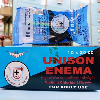 ยาสวนทวารยูนีซัน สำหรับผู้ใหญ่ (1กล่องมี10ชิ้น) Unison Enema ยาระบาย ...