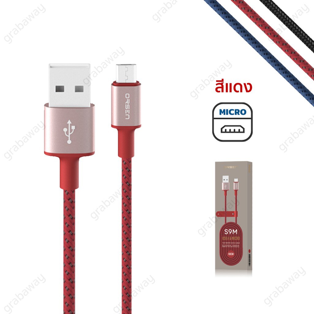 Eloop S9 / S9L / S9M / S9C สายชาร์จ USB Data Cable 2.1A ถัก ไนล่อน สำหรับ iOS / Micro / Type-C ...